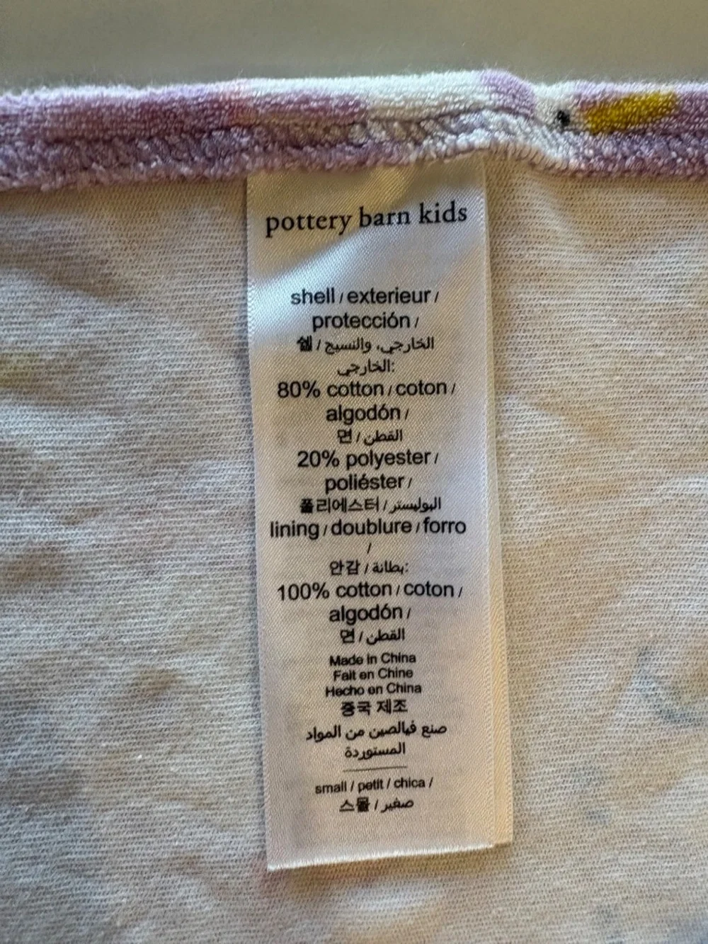 Pottery Barn Kids | Swim | Pottery Barn Hooded Beach Poncho | Poshmark